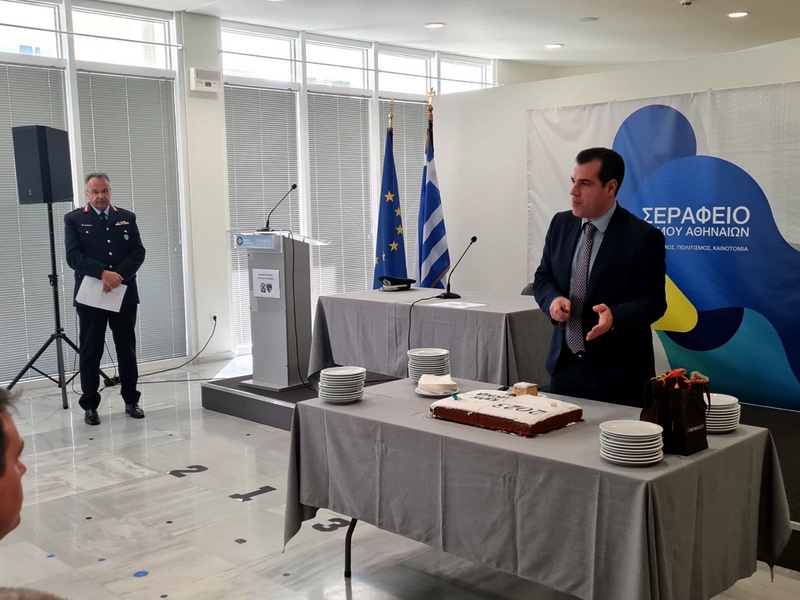 Κοπή Πρωτοχρονιάτικης Πίτας 2023 Διεύθυνσης Υγειονομικού Ελληνικής ...