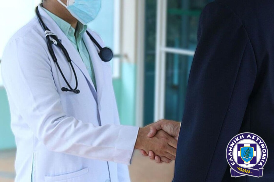 ΑΠΟΣΤΟΛΗ - ΕΛΛΗΝΙΚΗ ΑΣΤΥΝΟΜΙΑ