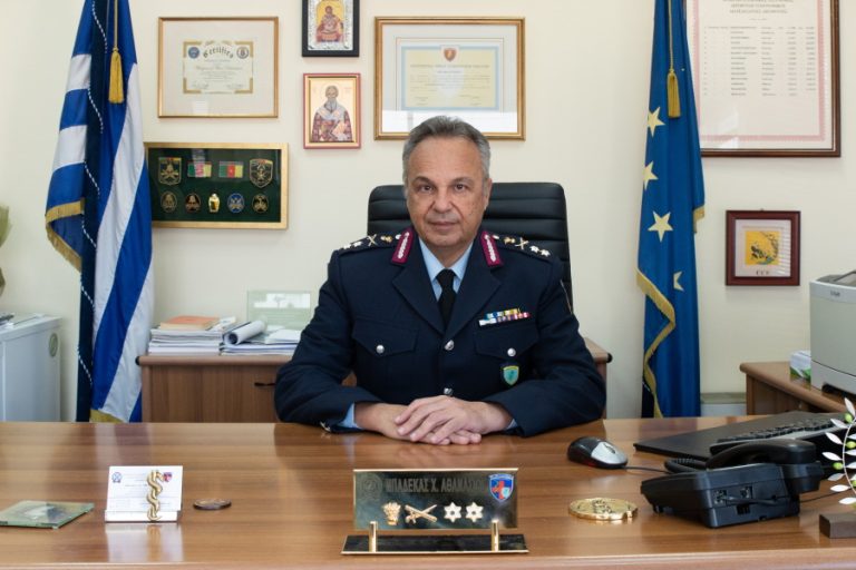 ΔΙΟΙΚΗΣΗ - ΕΛΛΗΝΙΚΗ ΑΣΤΥΝΟΜΙΑ