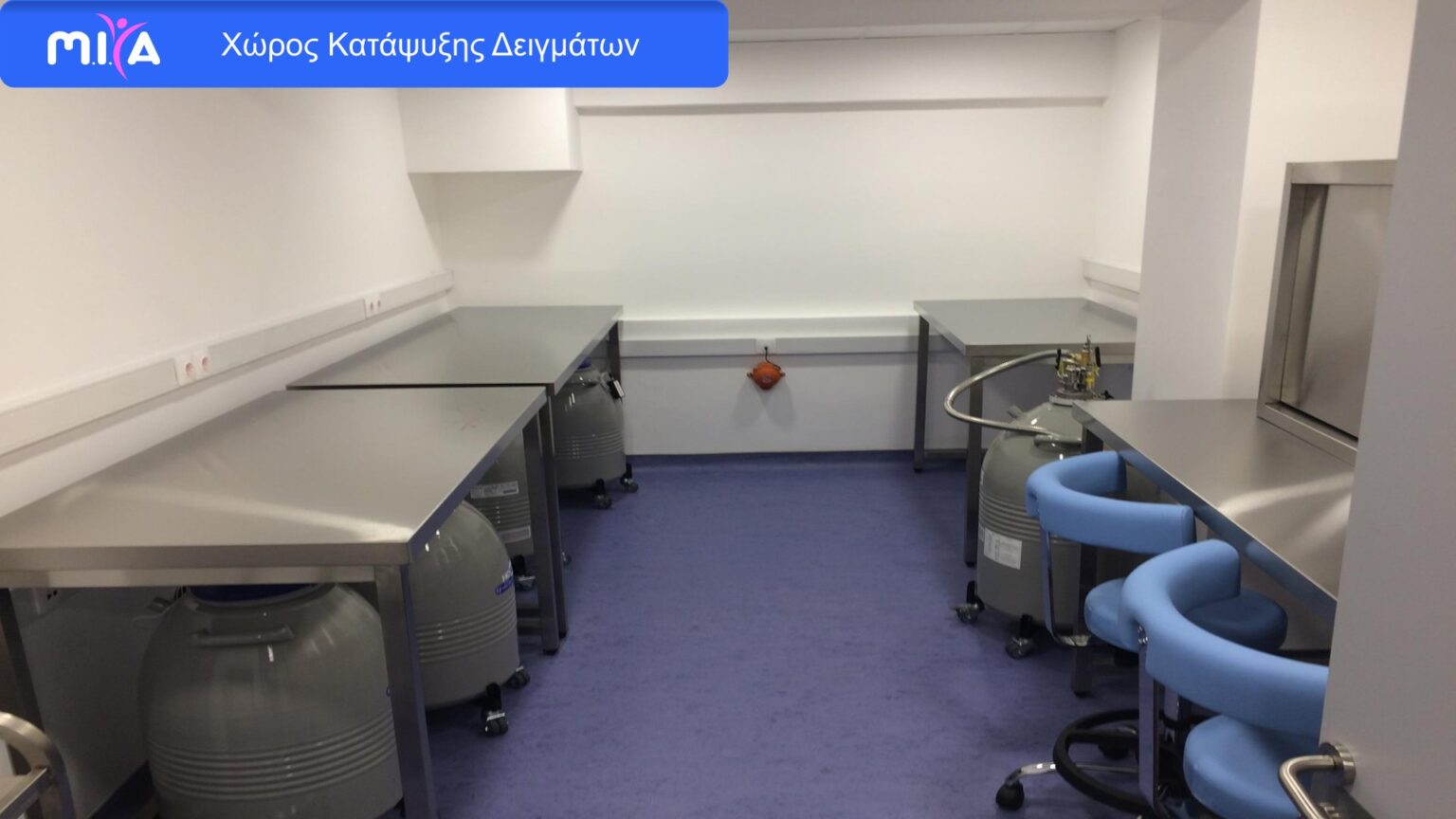 Ενημερωτική Ομιλία-Εκδήλωση για την Μονάδα Ιατρικώς Υποβοηθούμενης ...